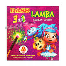 S.M. Shivanika Crackers